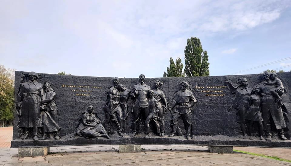 Whom Honours Kryvyi Rih? Gender Analysis of the City’s Cultural ...